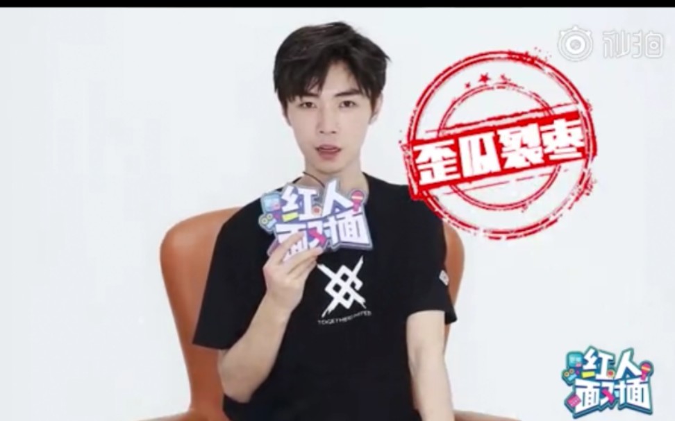 ...晓星尘系列!】2分?6分?没毛病?得过且过?这都是什么分数和形容词!