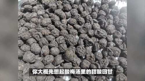 乌梅竟是隐藏的"养生高手"!口干腹泻经期痛,一颗解决三大难题