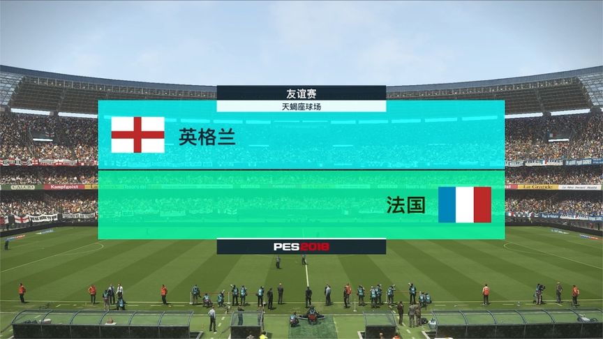 英格兰0比1负法国 卡塔尔世界杯1/4决赛