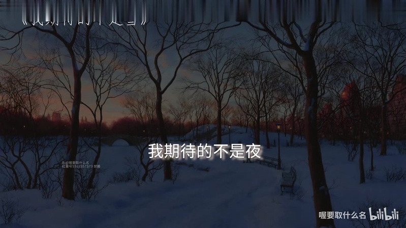 张妙格 《我期待的不是雪》原唱+歌词 你在想那个谁呢