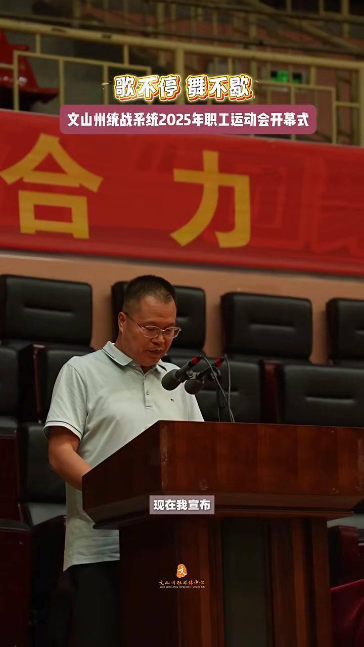 从民族风情到深情礼赞,这个运动会开幕式让人眼花缭乱