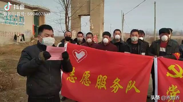 在疫情面前守护我们的村庄、守护我们的村民安全、不给国家添麻!