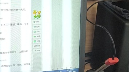 龙鳞鼠标滚轮上下滚动老触发中键按下,是我的问题吗?有没有遇到同样...