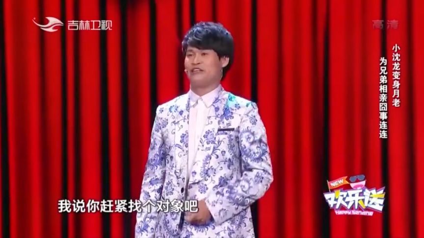 小沈龙站上电子秤,却没显示数字,老板:踩我家电磁炉干啥?