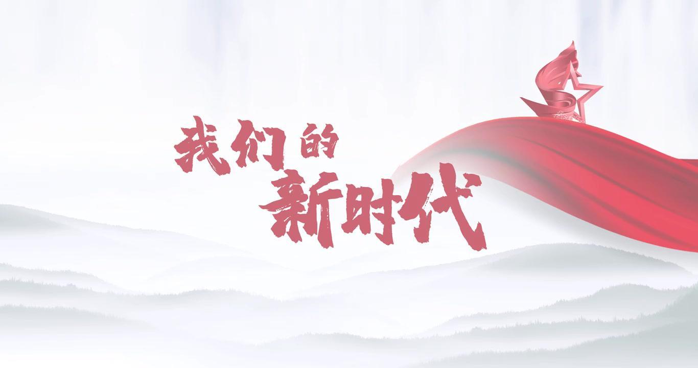 青春无悔奋斗不止①#无奋斗不青春我们的新时代