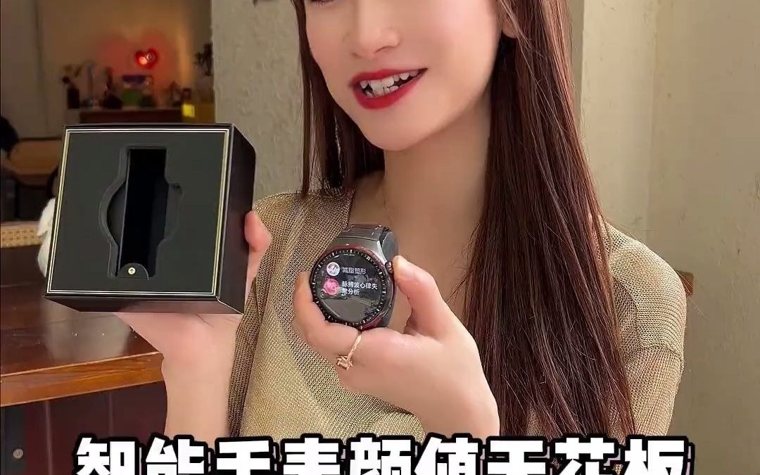 ...华为Watch 4Pro太空探索版,不仅仅可以血糖风险评估,还有血压监测...