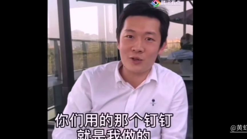 “钉钉程序员”正在开发“在线家长座谈会”