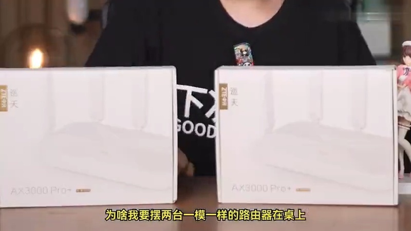让全屋wifi信号满格得花多少钱?其实很便宜!中兴巡天AX3000Pr...