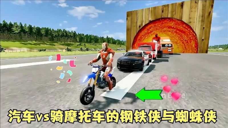 模拟器:不同汽车vs骑摩托车的钢铁侠与蜘蛛侠vs传送门