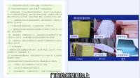 外墙保温层工程量计算