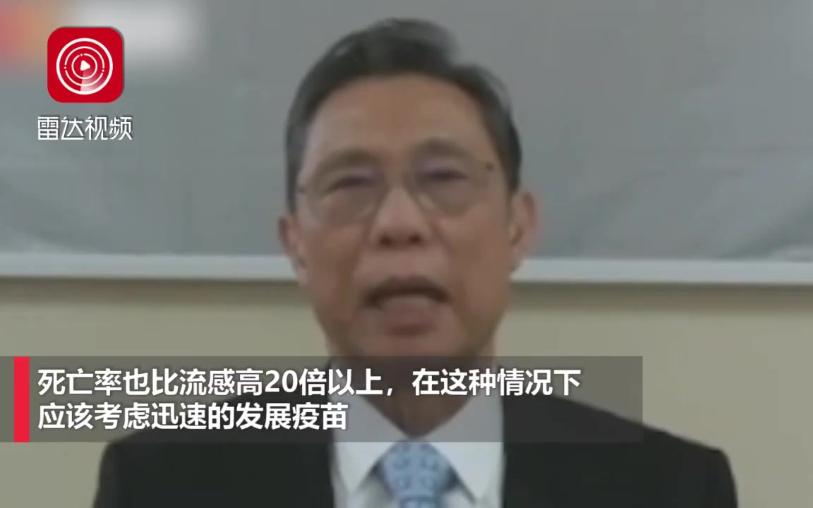 钟南山:新冠病毒基因已突变,非常适应在人体内生存