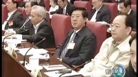 政协十一届常委会第七次会议闭幕贾庆林讲话