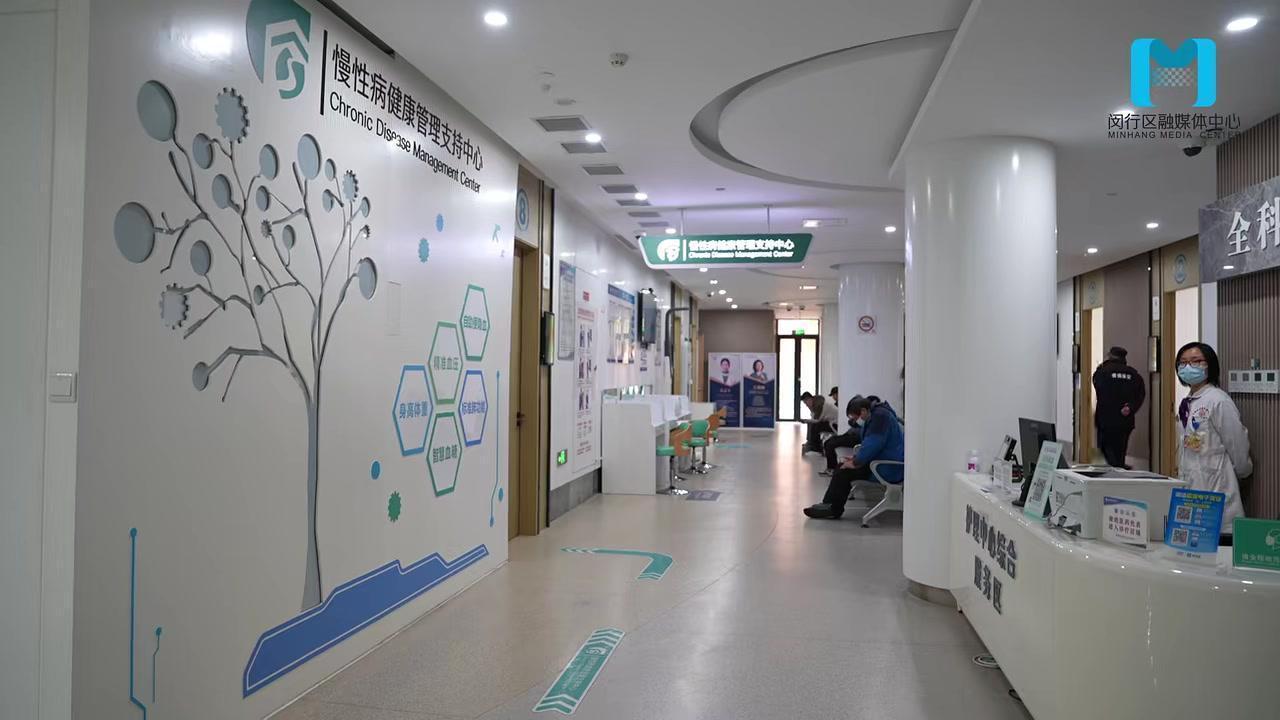 ...社区卫生服务中心共商老年医疗服务联合体建设新举措记者:苏楠李晓康