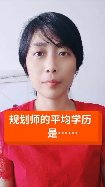 城乡规划专业就业前景怎样?具体有哪些就业.