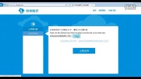 海信智能电视安装应用软件教程之快传助手+电视文件管理器篇
