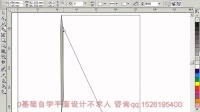 ps入门教程零基础 ps教程入门 ps教程 档案袋制作2153-1