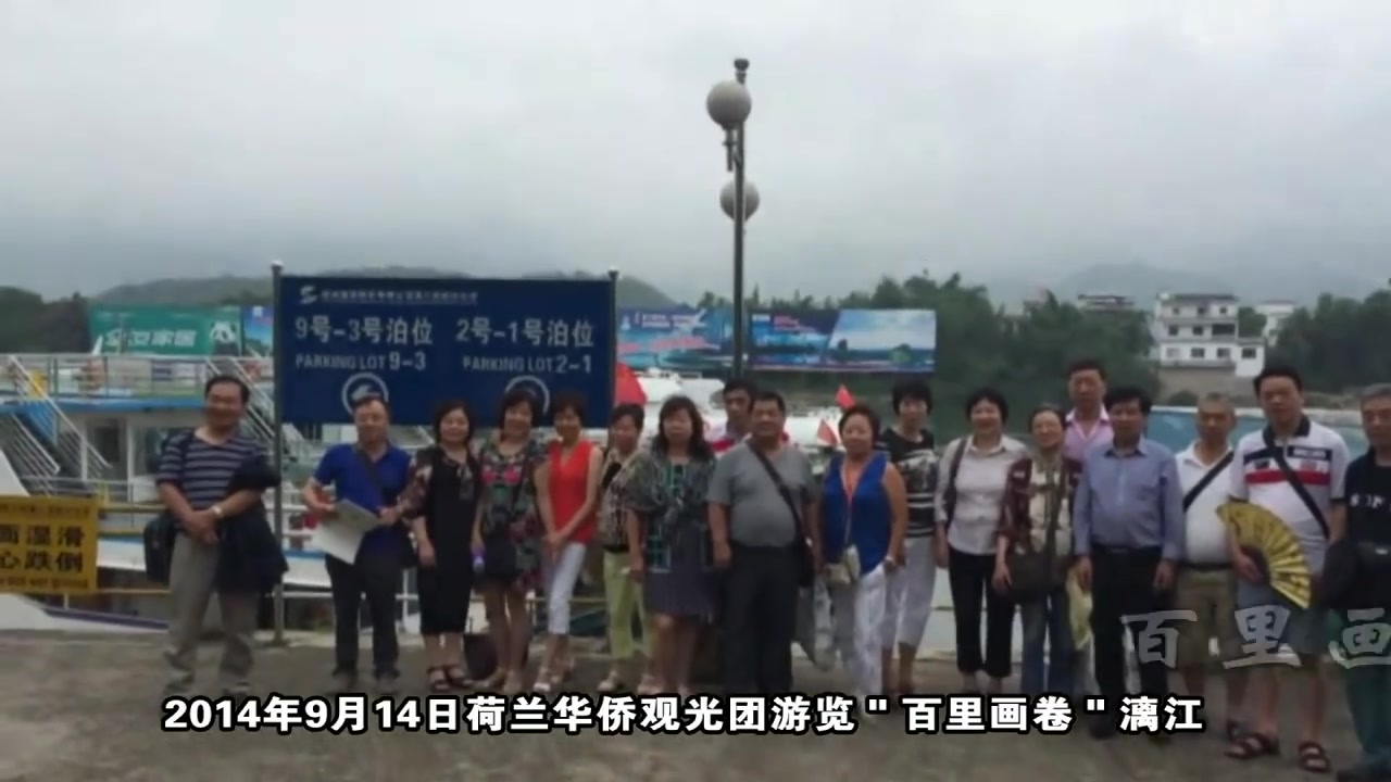 桂林山水全集