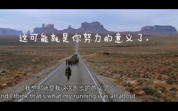 影视《阿甘正传》5分钟带你明白人生的意义。前方高能!不看后悔。