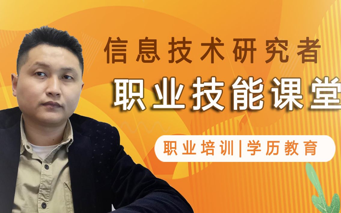 滁州电脑技能:图形与图像设计软件,CAD、PS、CDR、AI、3D培训点