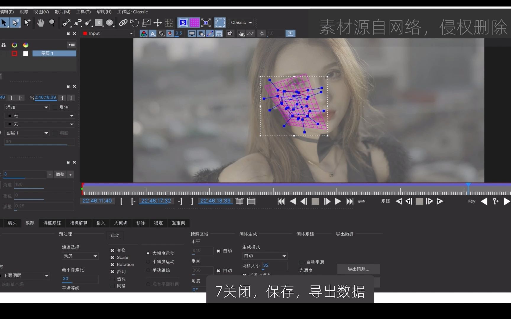 ae mocha 学习