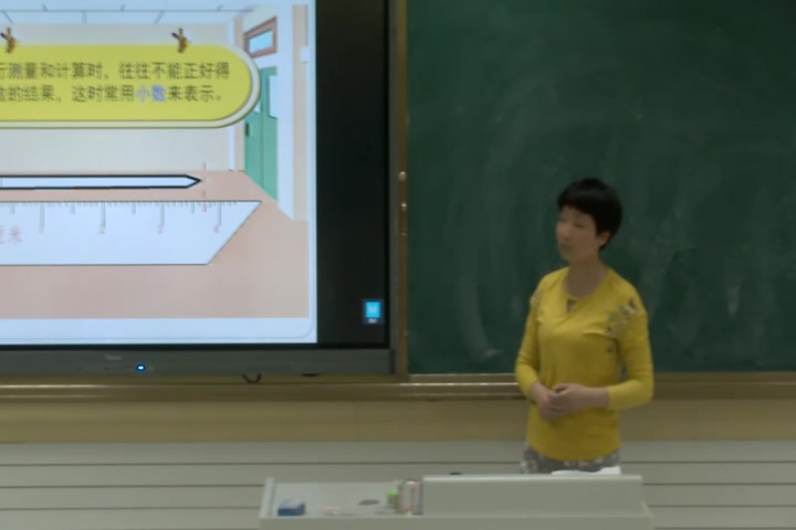 【获奖】北师大版小学数学四年级下册_小数的意义(一)--老师优质课...