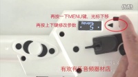 罗兰 ROLAND AE-10 电吹管 官方视频教程(中文)第十一集