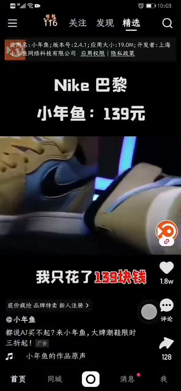 【本司众多热门媒体广告宣传渠道之一】#【新媒体–快手短视频APP...