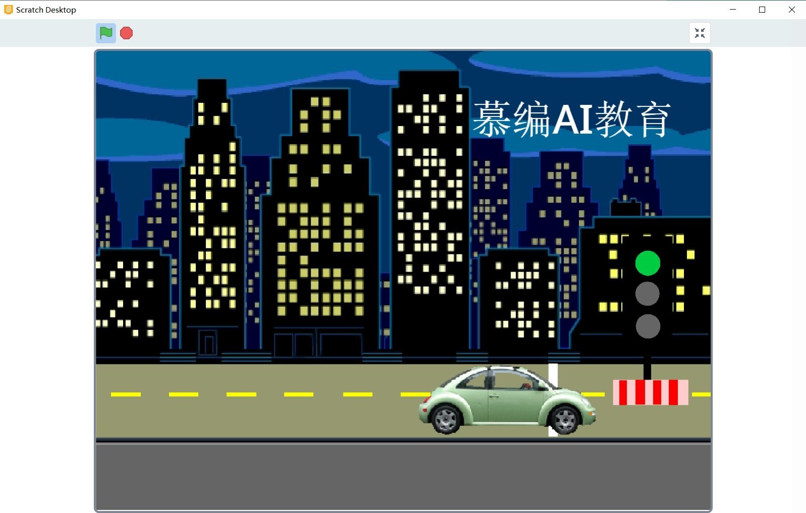 慕编AI教育人工智能青少年趣味编程创客教育Scratch创客计算思维创新...