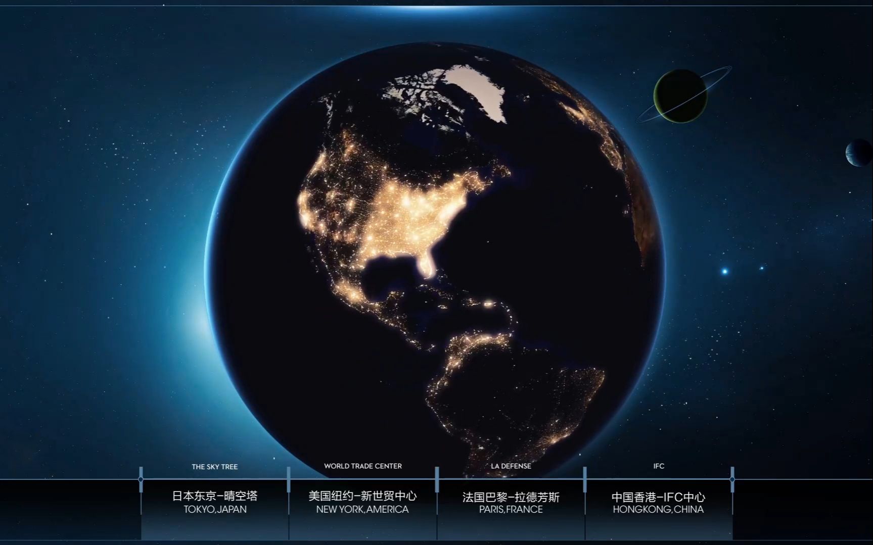 佛山顺德TOD城市规划设计模式展示系统Pad版