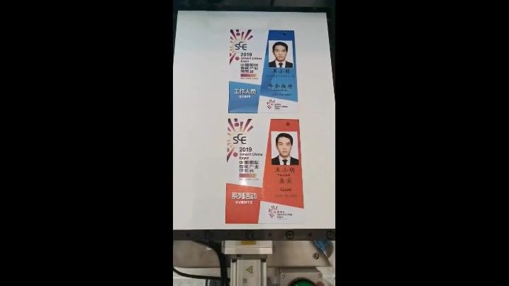 非接触IC卡写卡DOD喷码机UV条码二维码喷码机RFID高速uv喷码机