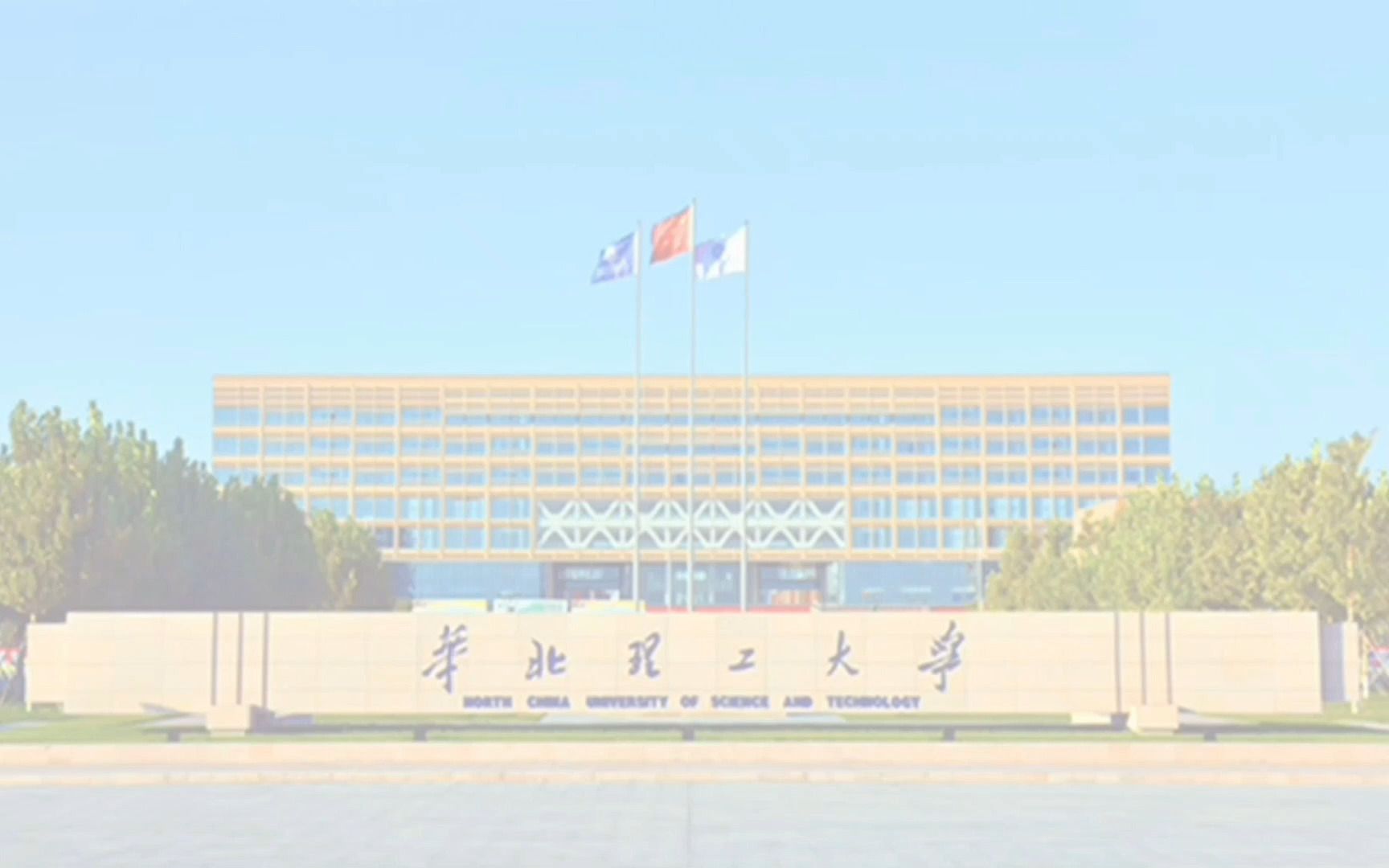 20试管斜面的制作和接种