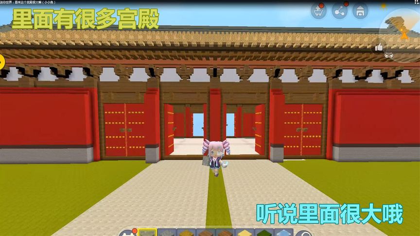 迷你世界:看来这个宫殿很大嘛