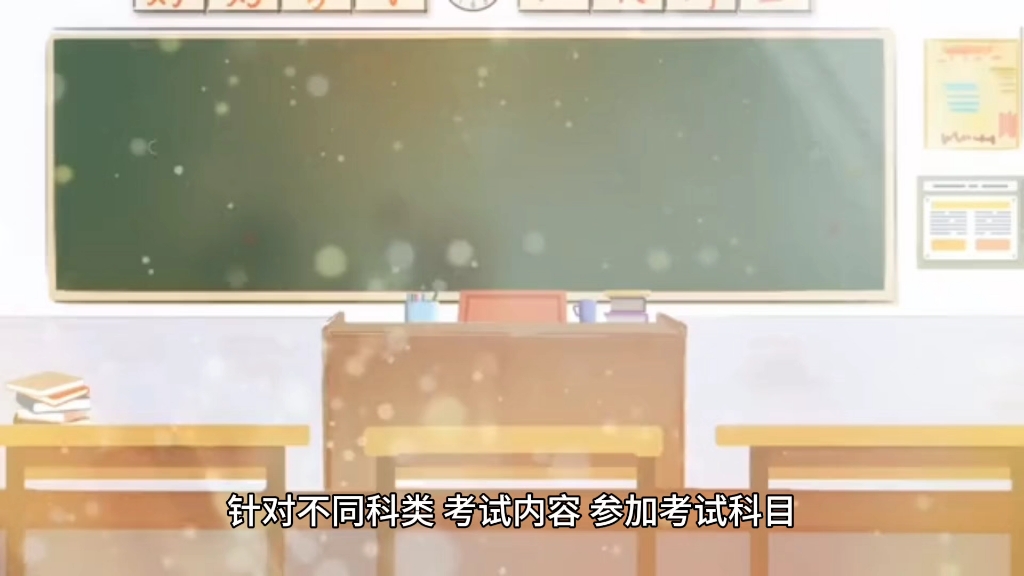 2025年内蒙古单招简要