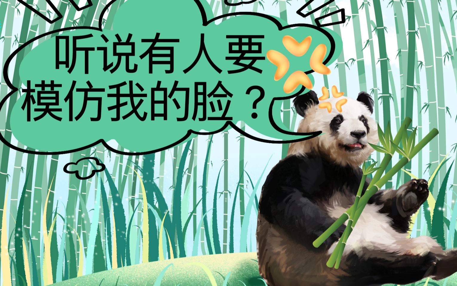 【博识·AIoT】在AI眼中,你的脸和国宝的脸相似度高达90%?