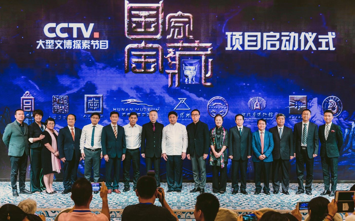 【央视】《国家宝藏》宣传片