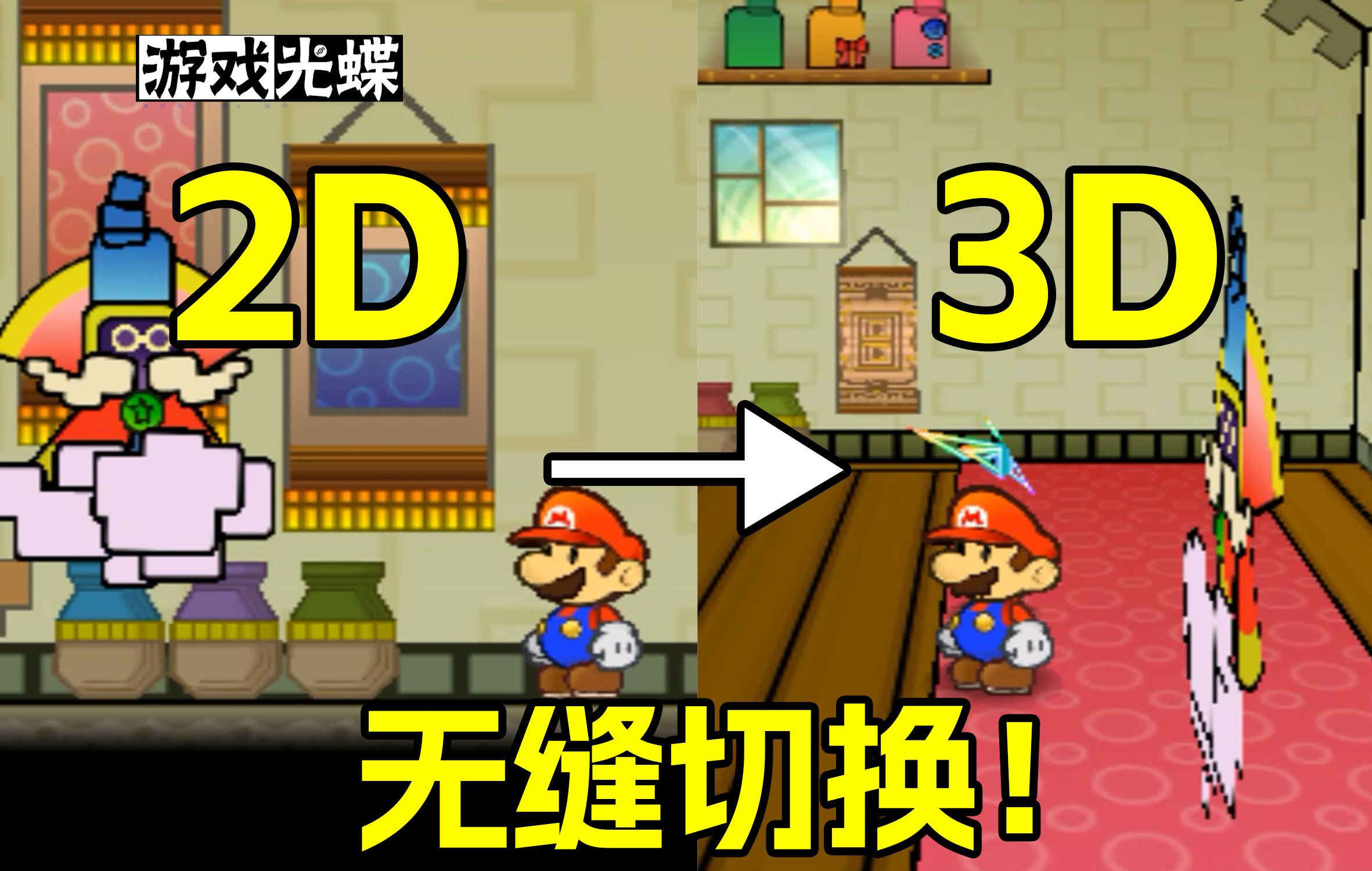 ...丰富玩家体验,竟做出这样强大的系统!——怎样让平台跳跃更有魅力?