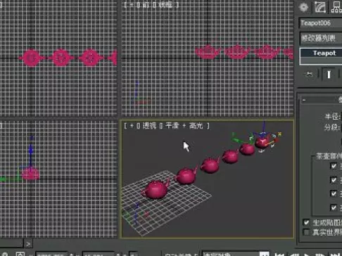 3dsmax入门教程 3dsmax动画教程 室内装修设计 3D教程