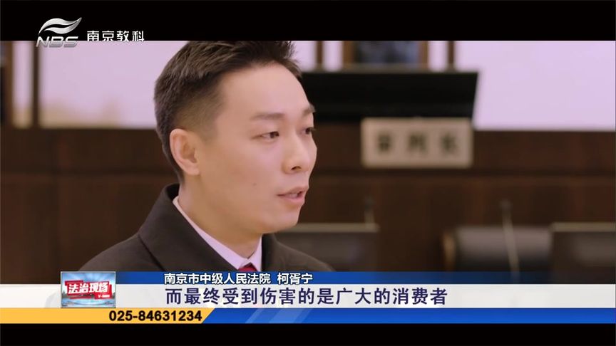 南京2020年十大典型案例三:“最严格”保护 为商标“赋权”