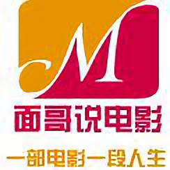 面哥说电影 