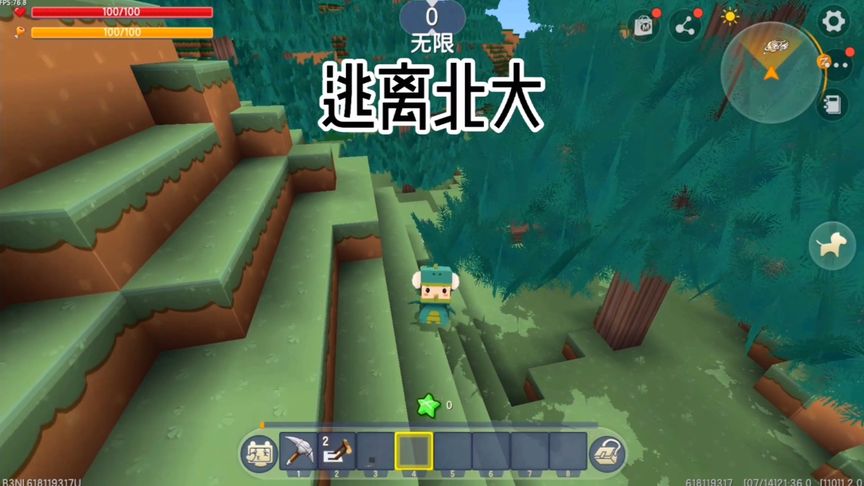 迷你世界逃离北大1:自从玩了迷你,北大的人非要抓我去上学!