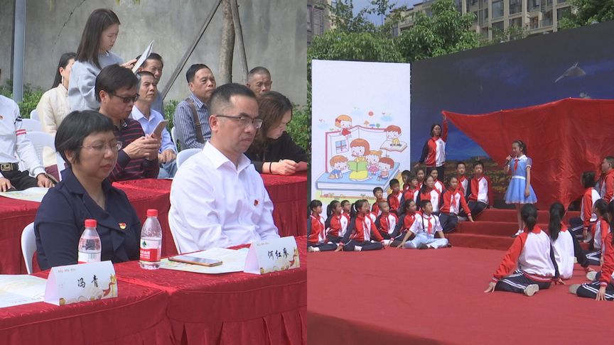 颁发证书、精彩演出,福州仓山开展全民读书日活动,倡导全民读书