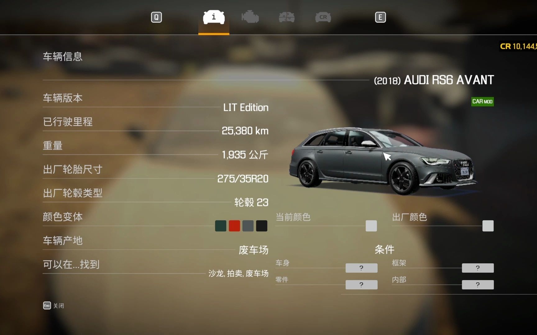 【修车模拟器2021】报废车翻修现场(奥迪RS6)