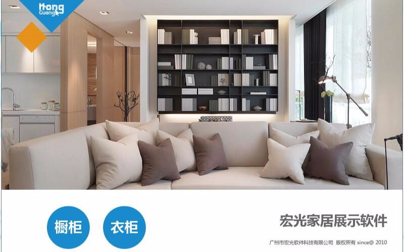 如何设置店面报价