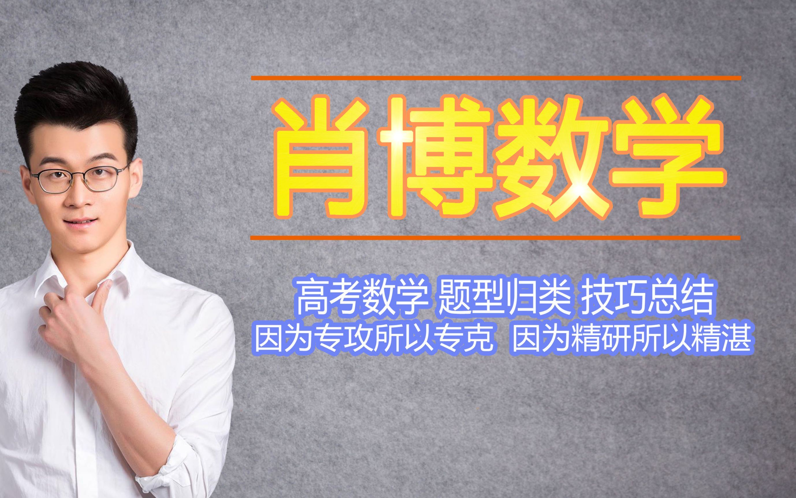 高二数学必修二,高二数学知识点总结,期末考试卷