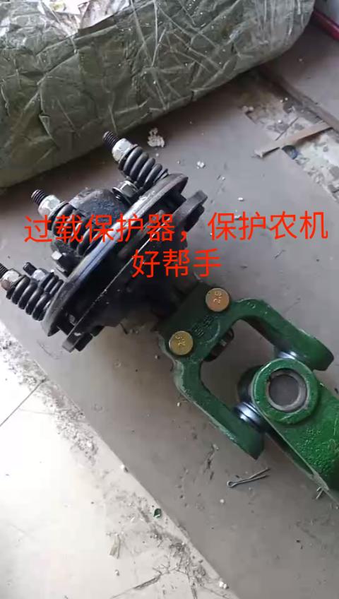 过载保护器,可连接拖拉机后输出,马力可调节弹簧松紧,当遇到石头或者...