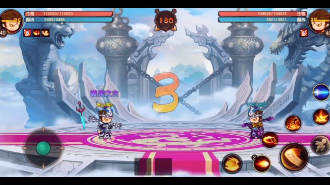 【造梦无双】仙位刮痧竞技
