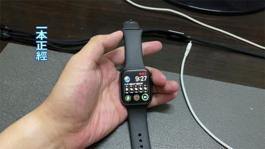 入手3年的苹果手表一点也不卡,电池一天一充。