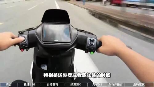 告别里程焦虑!这5款续航超100公里的电动车让你放心骑