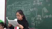 25 古人谈读书 第一课时 尹军 2019.11.12