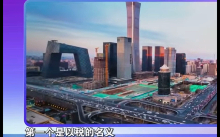 土地出让金与房价的关系